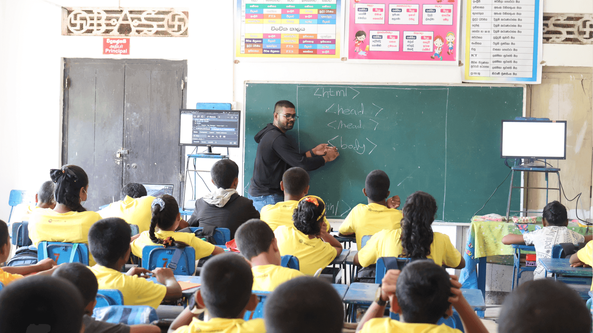 Rootcode | We build great tech